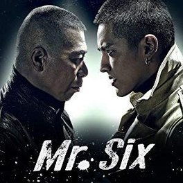 Mr. Six popularity & fame | YouGov